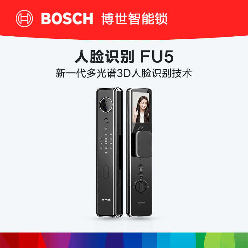 BOSCH BOSCH Smart Lock Fingerprint Combination Lock 3D Face ...