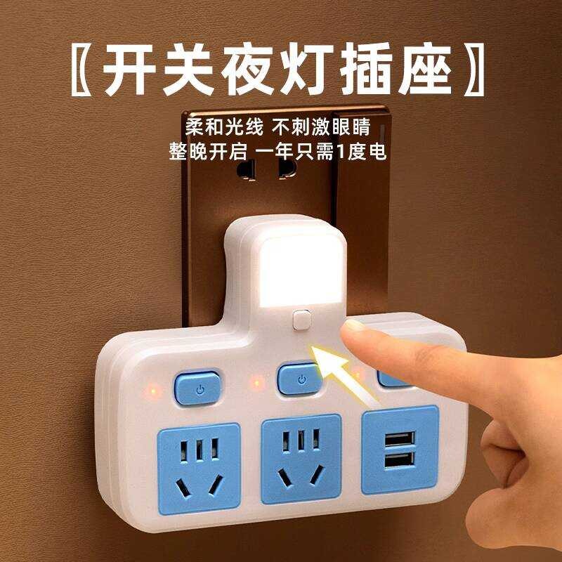 Smart Multi-Function One-Point Conversion Multi-Socket Power Socket ...