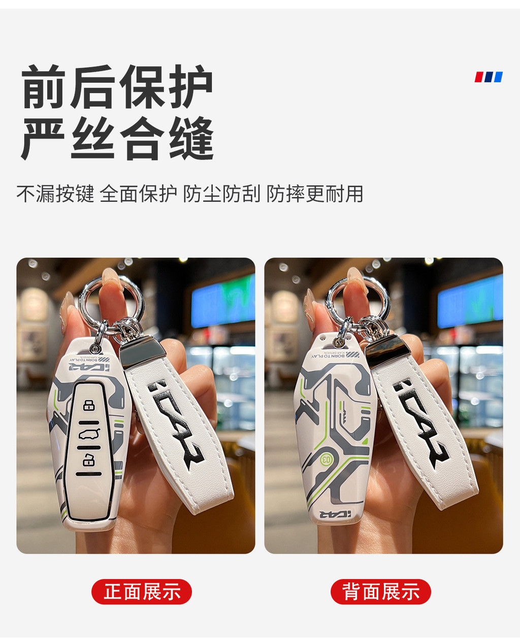Jaecoo NFC Key Card Holder 24-25 Styles jaecoo6 jaecoo 6ev j6 Track ...