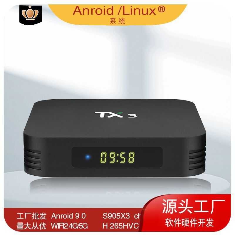 TX3 Set-Top Box Android TV Box 6k Ultra HD Smart Network Player TX6 ...