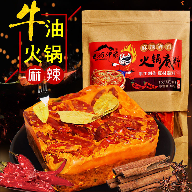 400g Spicy Hot Pot Seasoning Bashu Impression Spicy Butter Hot Pot ...