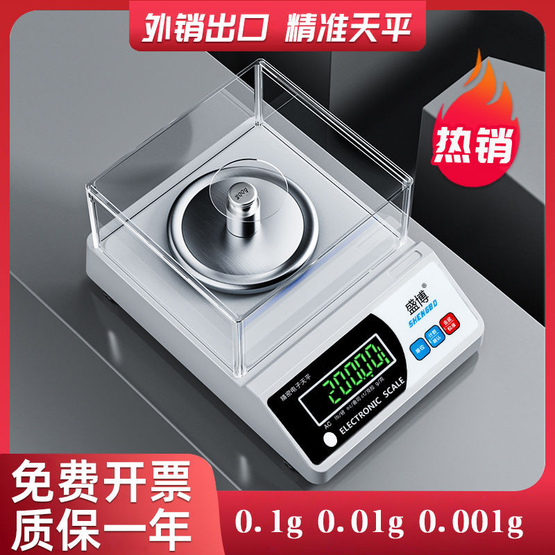 Lan~Precision Balance Scale Gram Weight Meter Gram Weight Scale Textile ...