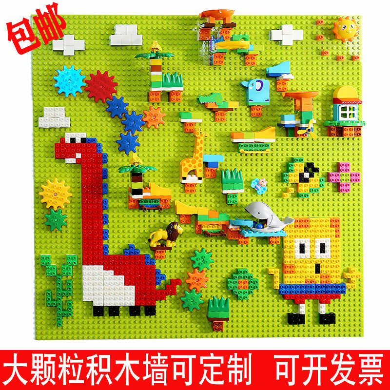 Feile Building Block Wall Compatible Lego Assembled Large Particle ...