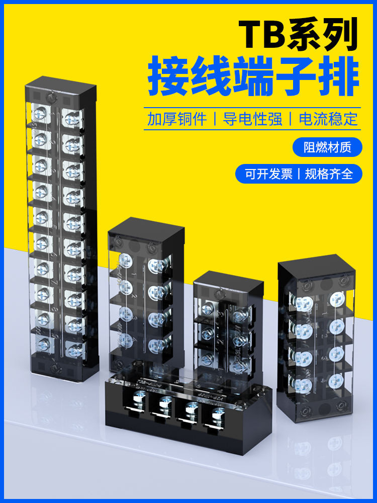 ~~ STOCK] TB Connection Terminal 1512 Connection Terminal Row 2512 ...