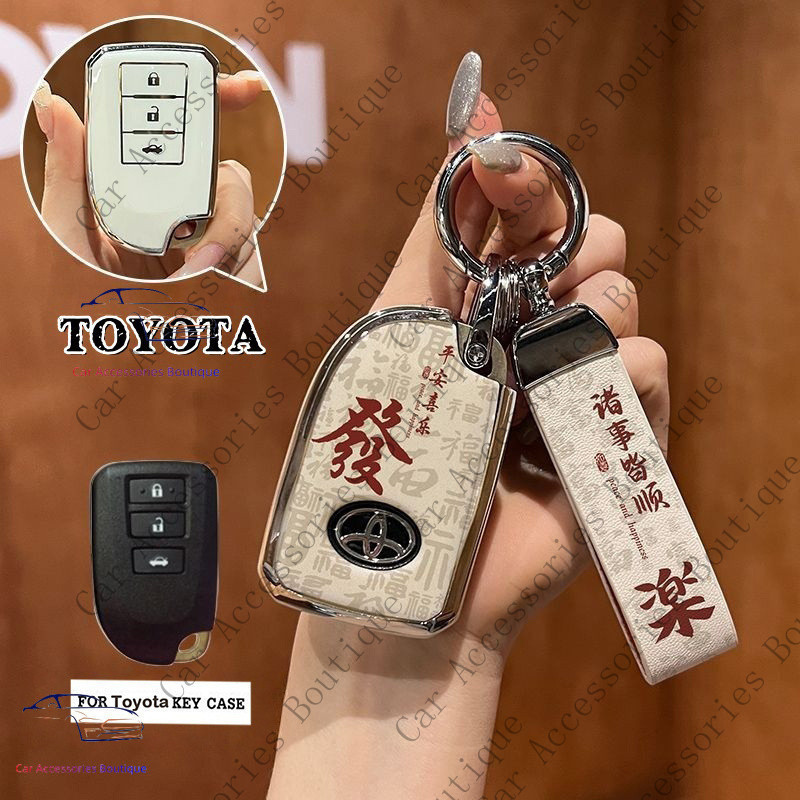 2/3 Buttons Toyota Harrier Rich Key Cover for Corolla Fortuner Hilux C ...