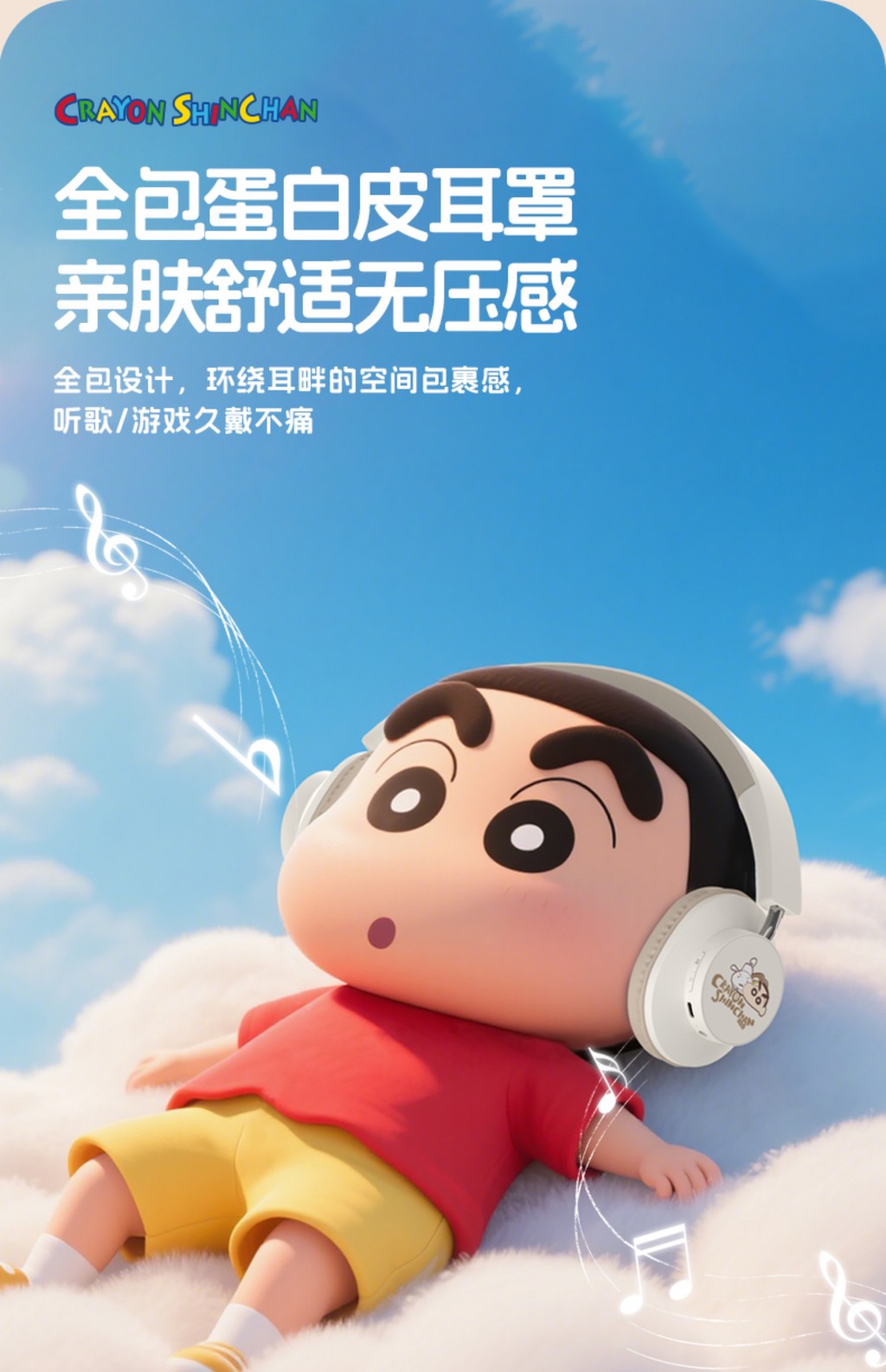 Crayon Shin-Chan Co-Branded Headset Bluetooth Headset Noise-Cancelling ...