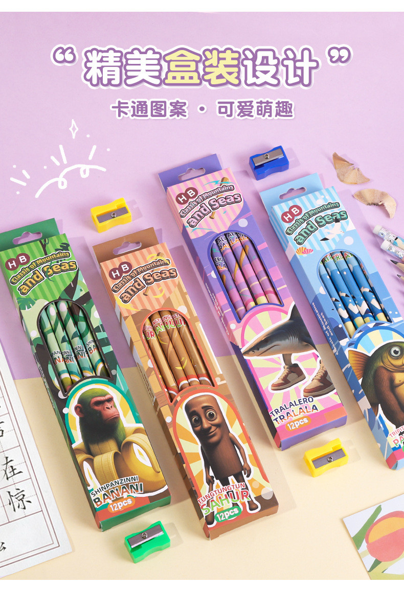 12PCS/box New Italian Brainrot Series HB Pencil with Eraser for ...