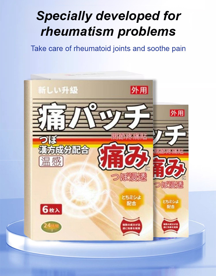 Japanese Mitsui Gout Foot Needle Patch For Uric Acid Redness And Joint ...