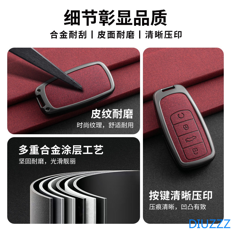 Jaecoo J7 Omoda C9 Car Keyless Cover Jaecoo Metal Leather Key Cover Car ...