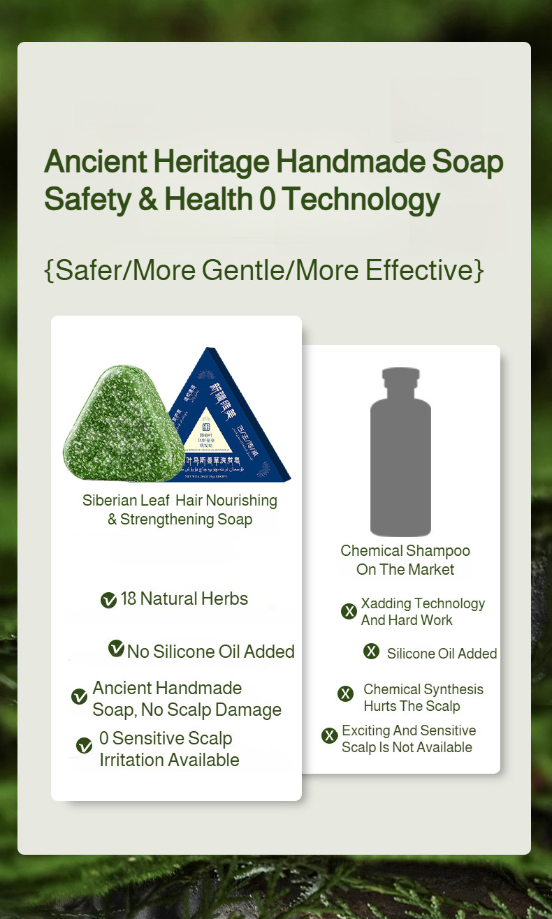 Shampoo Soap Good Smell Soap Hairless Smooth Hair No Silicone Oil Added ...