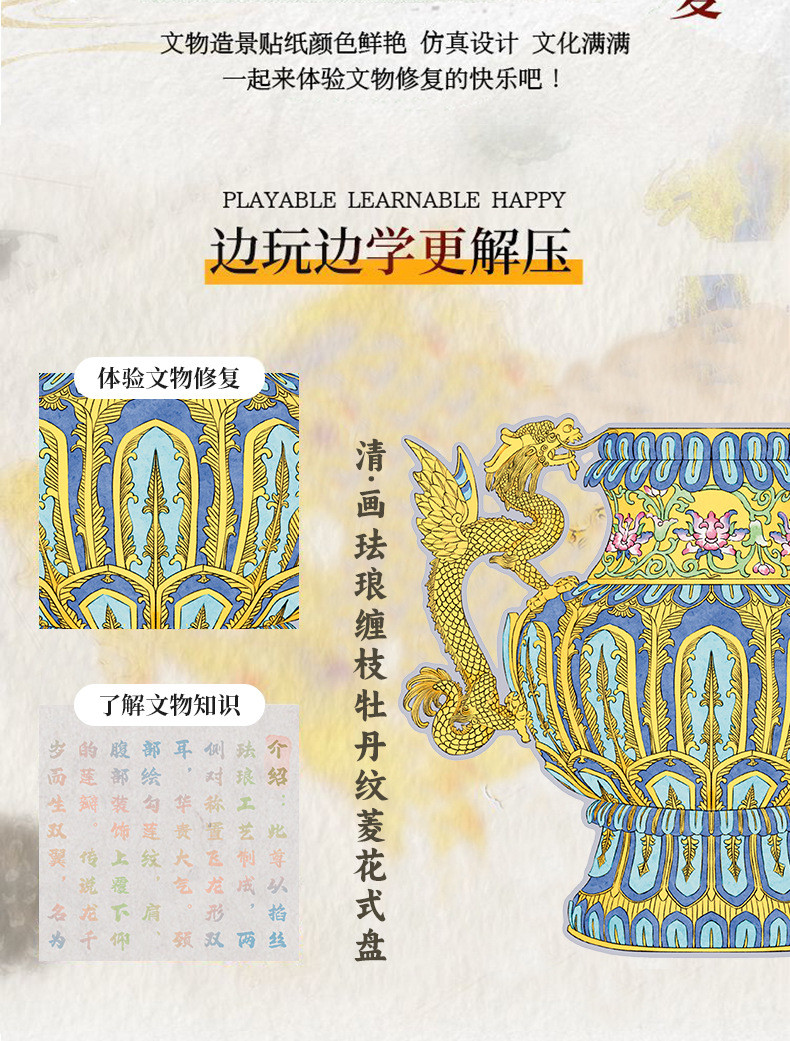 ENWEI 9 Pcs [Cultural Relic Restoration Collection Series] Landscape ...