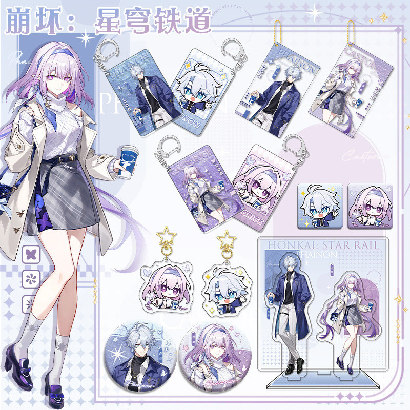 Luckin Coffee x Honkai: Star Rail Collaboration Merch Castorice ...