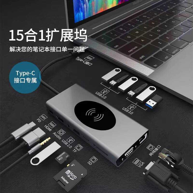Alienware Alienware 2024 x16 R2 Laptop type-c Docking Station hub ...