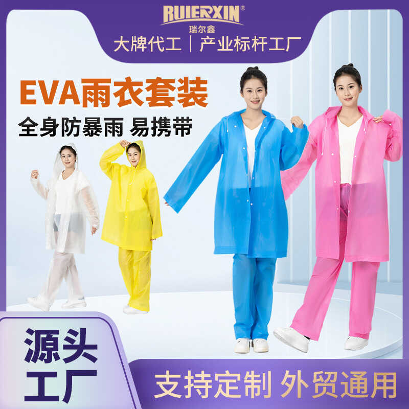Eva Disposable Split Raincoat Set Adult Outdoor Touring Electric ...