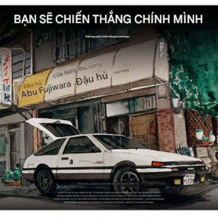Initial D AE86 Car Model - Fujiwara Tofu Shop Inspired Collectible Toy ...