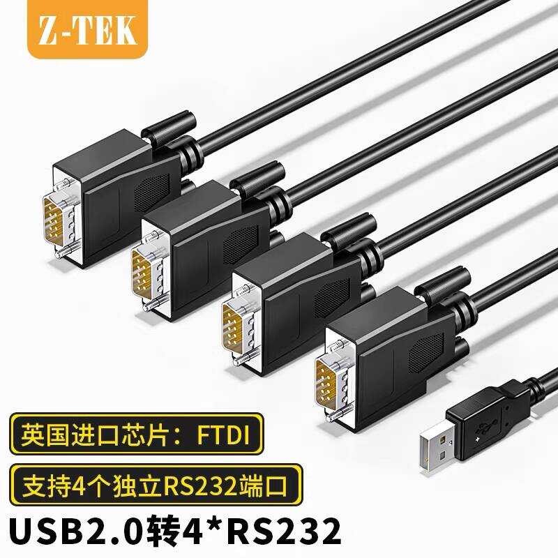 Z-TEK Lite USB to RS232 Serial Port Cable One for Four Working at the ...