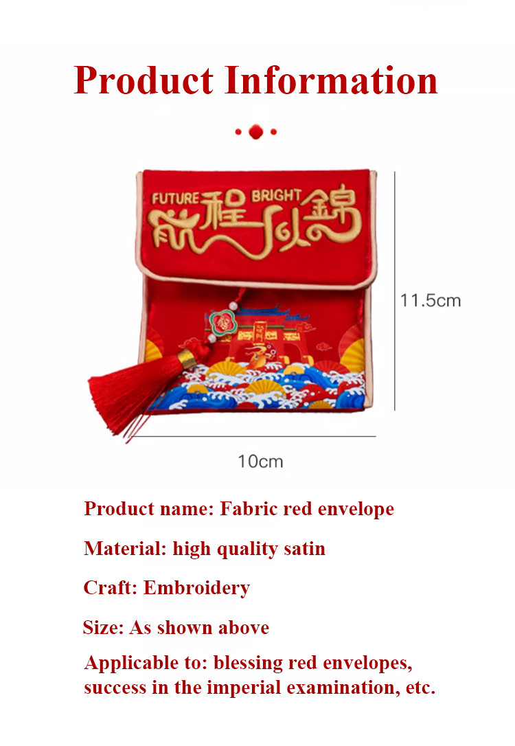 Good luck red pouch Li is sealed red blessing letter Traditional ...