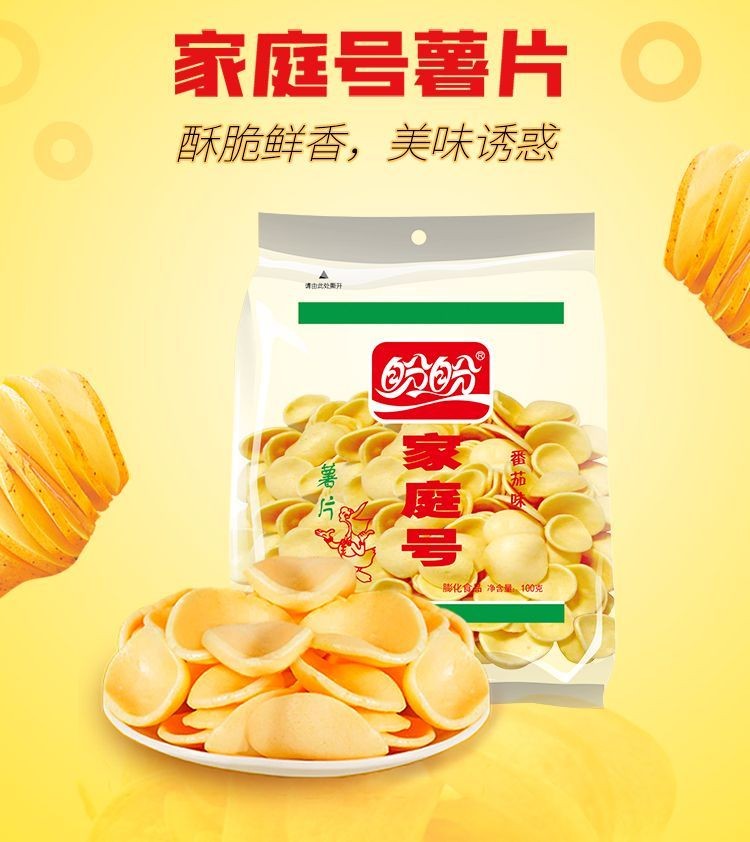 {Guoyou Snacks} Panpan Potato Chips 100g Large Package Original Flavor ...