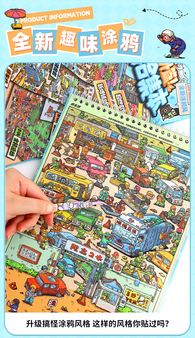 Telado Miniature Scene Collection Book Extra Large Book Decompression ...