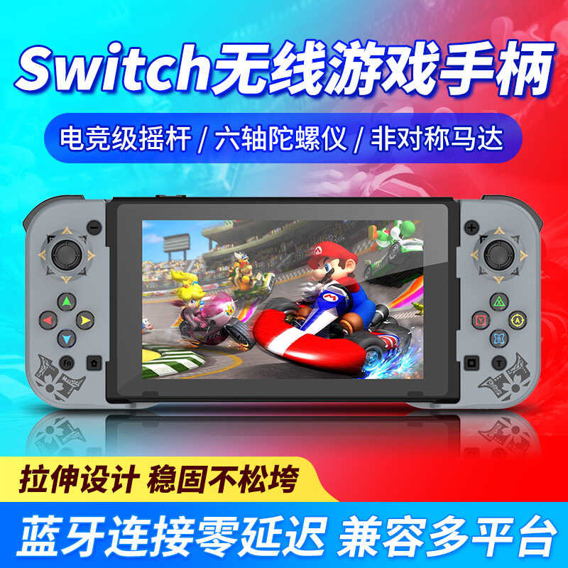 D5 Wireless Gamepad Switch joycon Android IOS Mobile Phone Direct ...