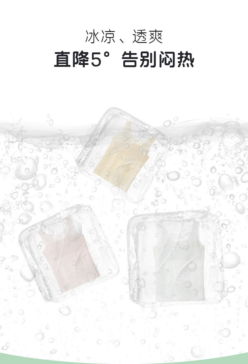 Student Ice Silk Transparent Junior High School Students Girls Summer ...