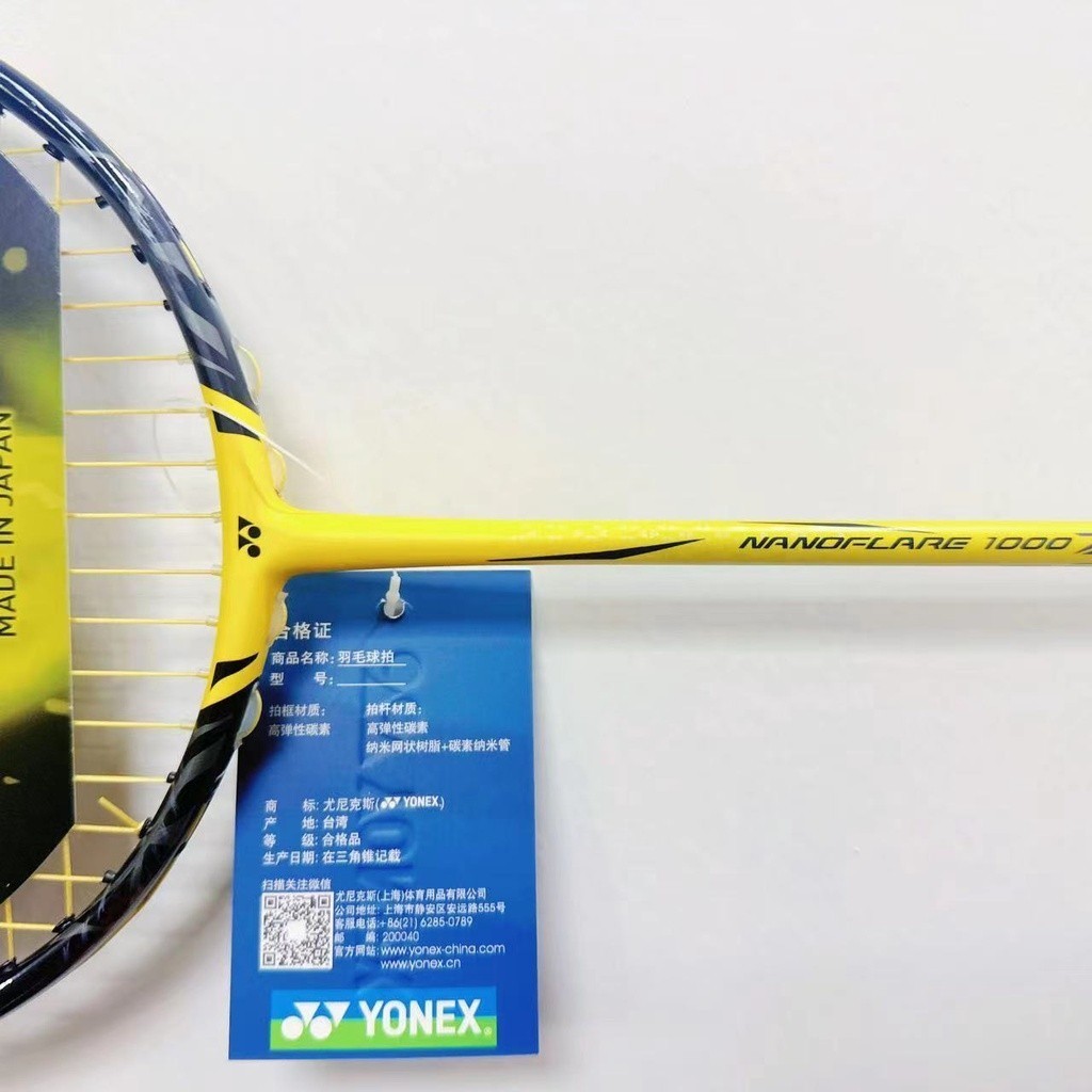 New YONEX NANOFLARE 1000Z White Badminton Racket Full Carbon Single 4U ...