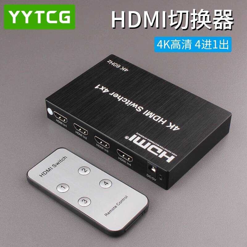 Hdmi split screen device four in one out multi-screen display screen ...