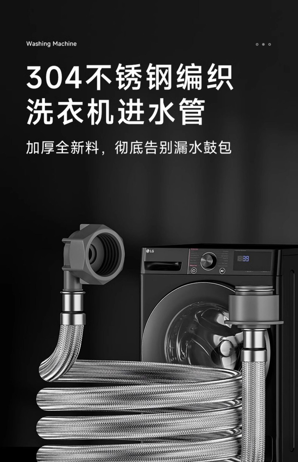 [Ready Stock] Extended Washing Machine Tube Stainless Steel Braided ...