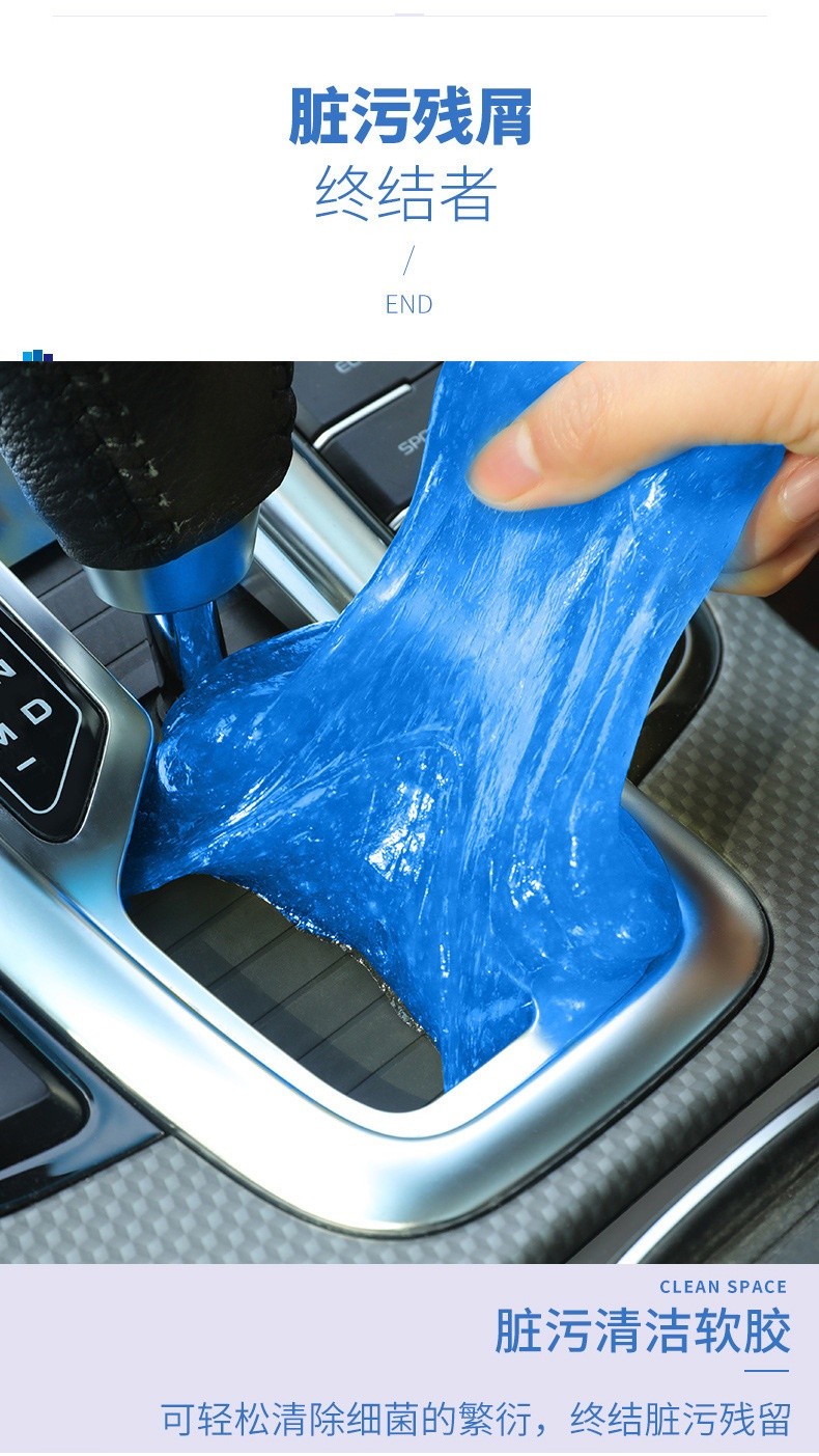 Multipurpose Super Clean Magic Gel Car Dust Remover Gel Keyboard ...
