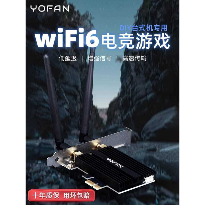 Intel ax210 Wireless Network Card Desktop wifi7 Gigabit pcie Network Card 5G Bluetooth ax200 ...