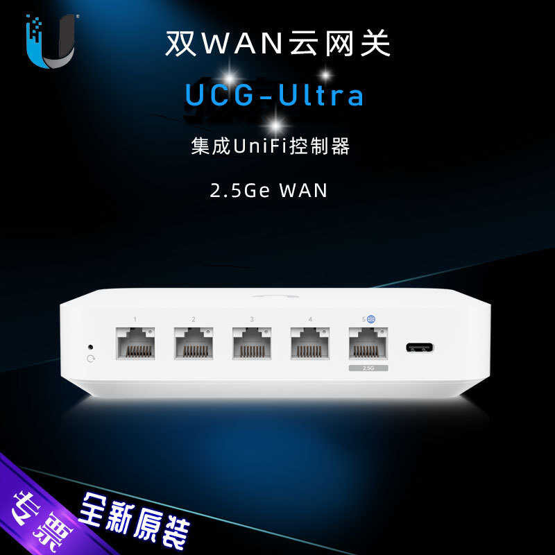 UBNT UBNT UCG-Ultra/MAX/Fiber UniFi Cloud Gateway Wired Router ...