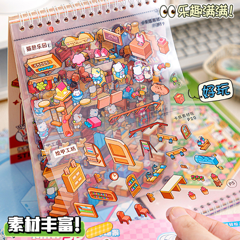 Miniature Landscaping Stickers Collection 3D Three-Dimensional Cabin ...