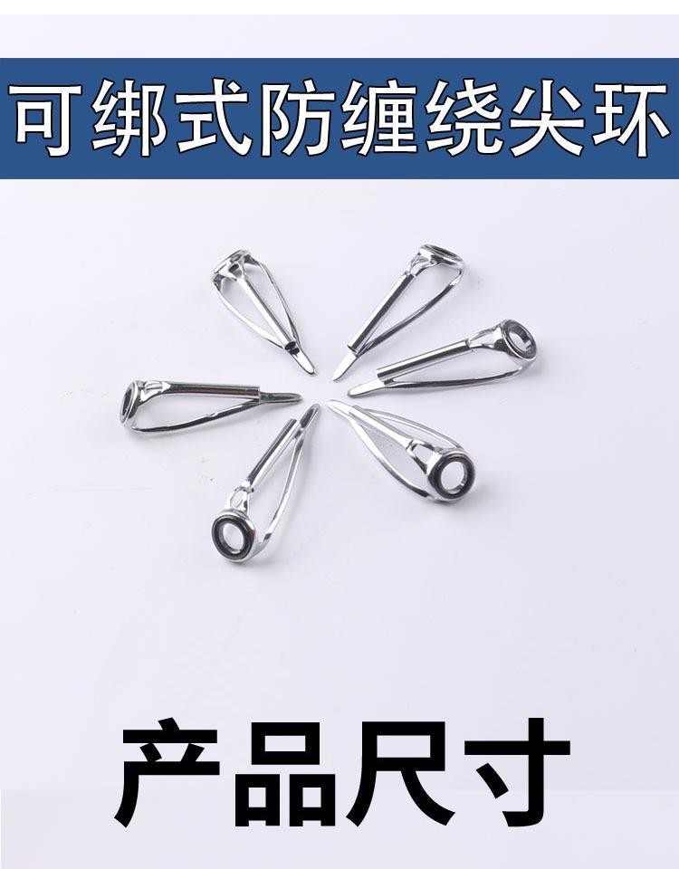 Top Ring Anti-Winding Stainless Steel Material DIY Rock Pole Lure Pole ...
