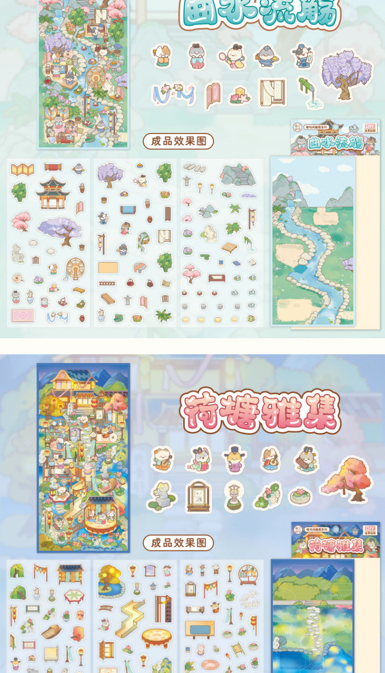 ENWEI 4 Pcs [Meow Leisure Series] Landscape Stickers 3D Waterproof ...