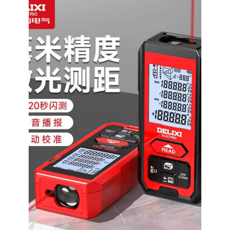 Delixi Laser Rangefinder Handheld Infrared Distance Measuring Ruler ...