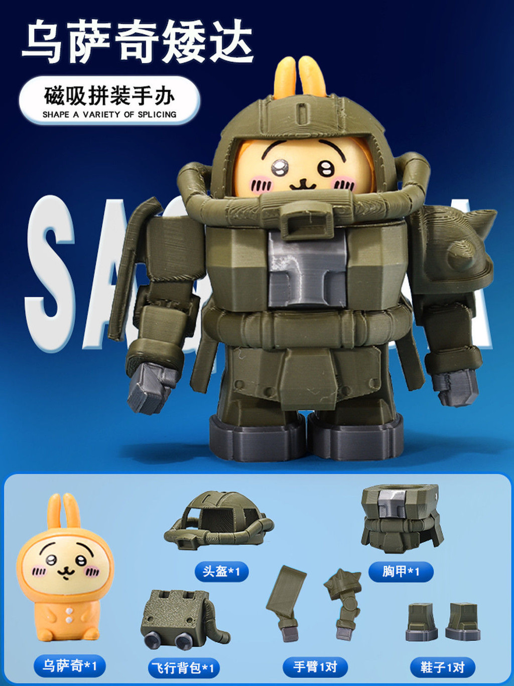 Perhimpunan Gundam Chiikawa Figure Seronok Usagi Mecha Doll Desktop ...