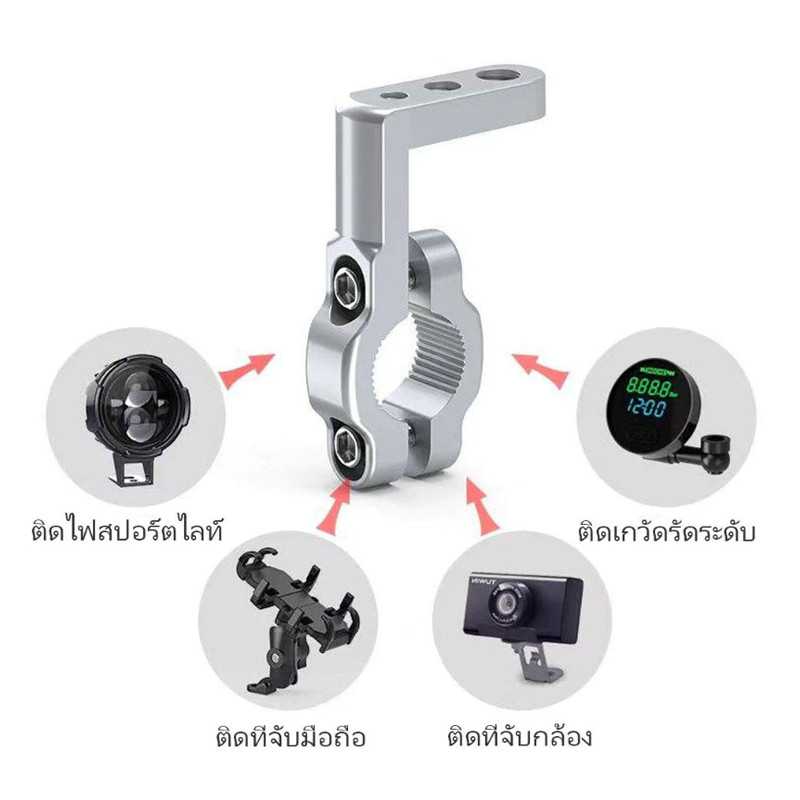 MOTUS Motorcycle Handlebar Mount Durable And Lightweight Widely Used ...