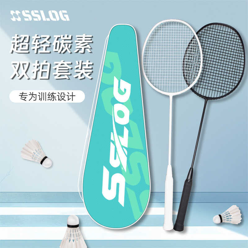 Ultra-Light Carbon Fiber Badminton Racket Offensive Professional Grade ...