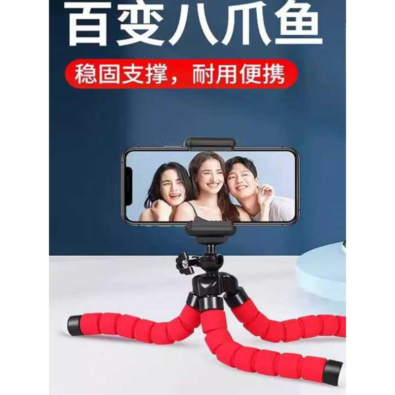 Octopus Mobile Phone Shooting Stand Selfie Stick Travel Portable 2024 ...