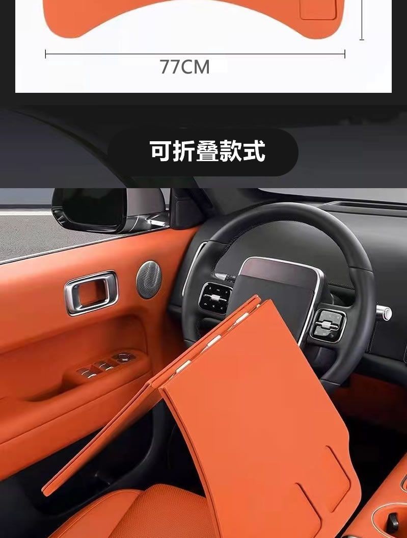 2025 geely zeekr 7x SUV ev Special Car Dedicated Car Small Table Board ...
