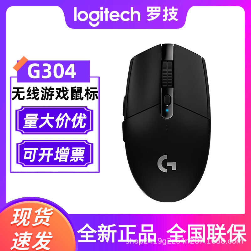 Logitech logitech G304 Gaming Mouse Wireless Gaming Mouse Wireless ...