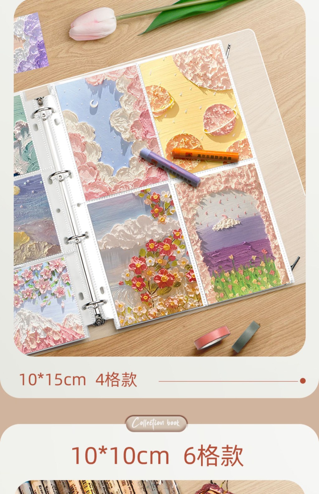 Large Size A4 Popcorn Oil Pastel A5 Storage Book 16K Strap Loose-leaf ...