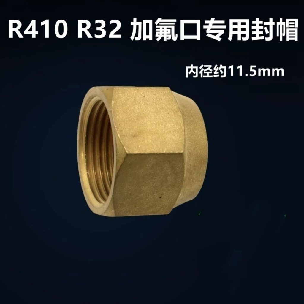 Air Conditioner External Unit Copper Cap Cut-off Valve Nut Copper Hat ...