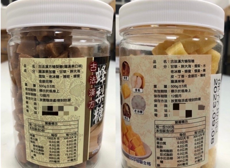 Natural Ancient Method Chinese Prescription Bee Pear Candy 500g Baicao ...