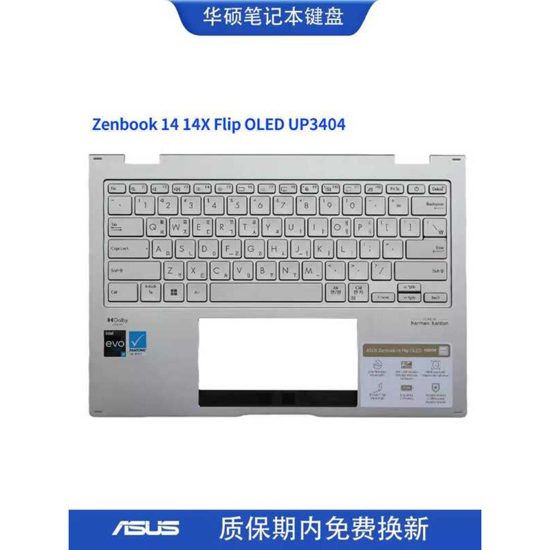 Asus Zenbook 14 14X Flip OLED UP3404 UP3404VA Notebook Keyboard C Case ...