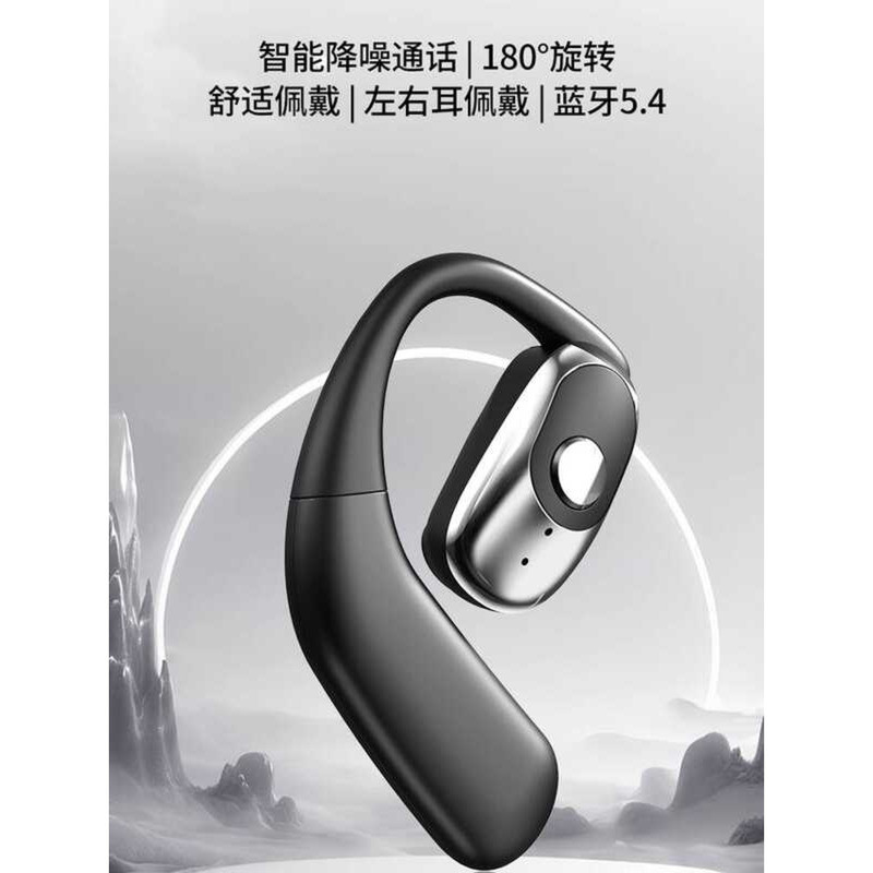 High-End Business Left Right Wear Bluetooth Headset 2025 Ultra-Long ...