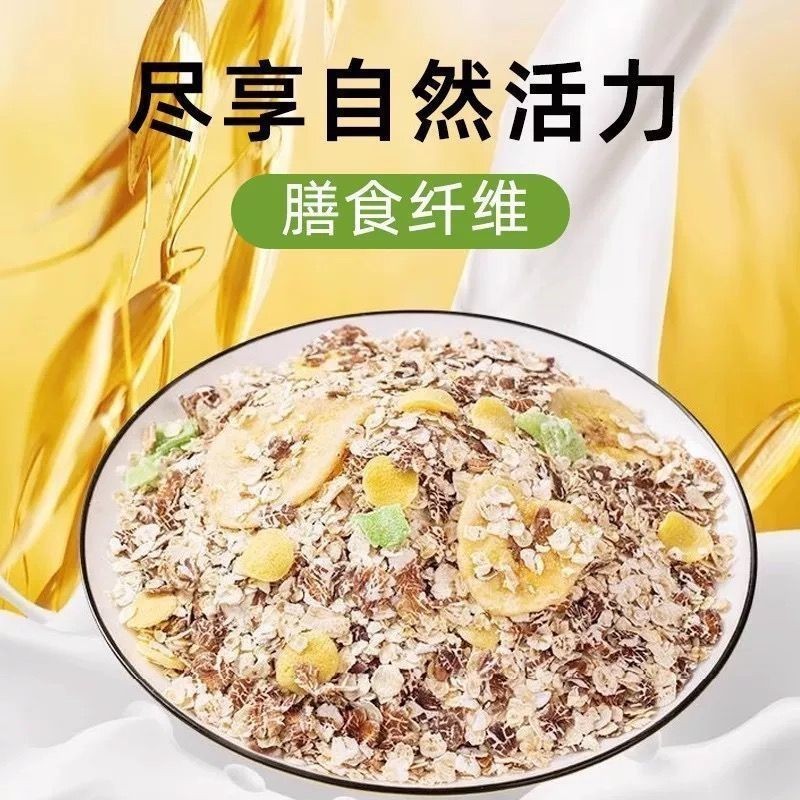 【Local Stock】Halal Instant Apple Banana Milk Oatmeal Breakfast No Sugar ...