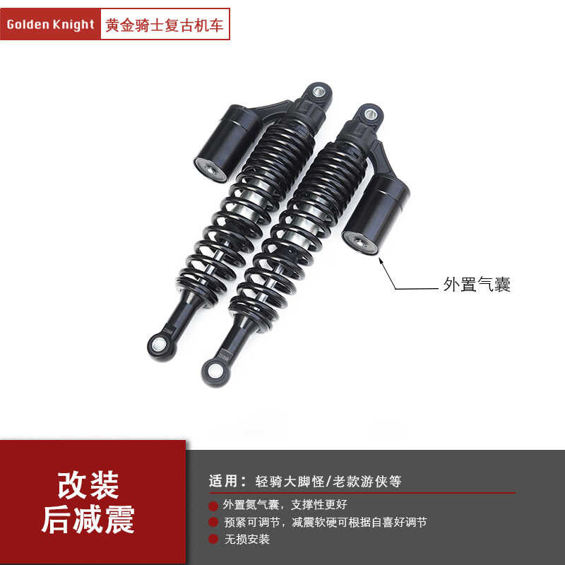 Motorcycle Shock Absorber 370mm External Airbag Rear Shock Absorber ...