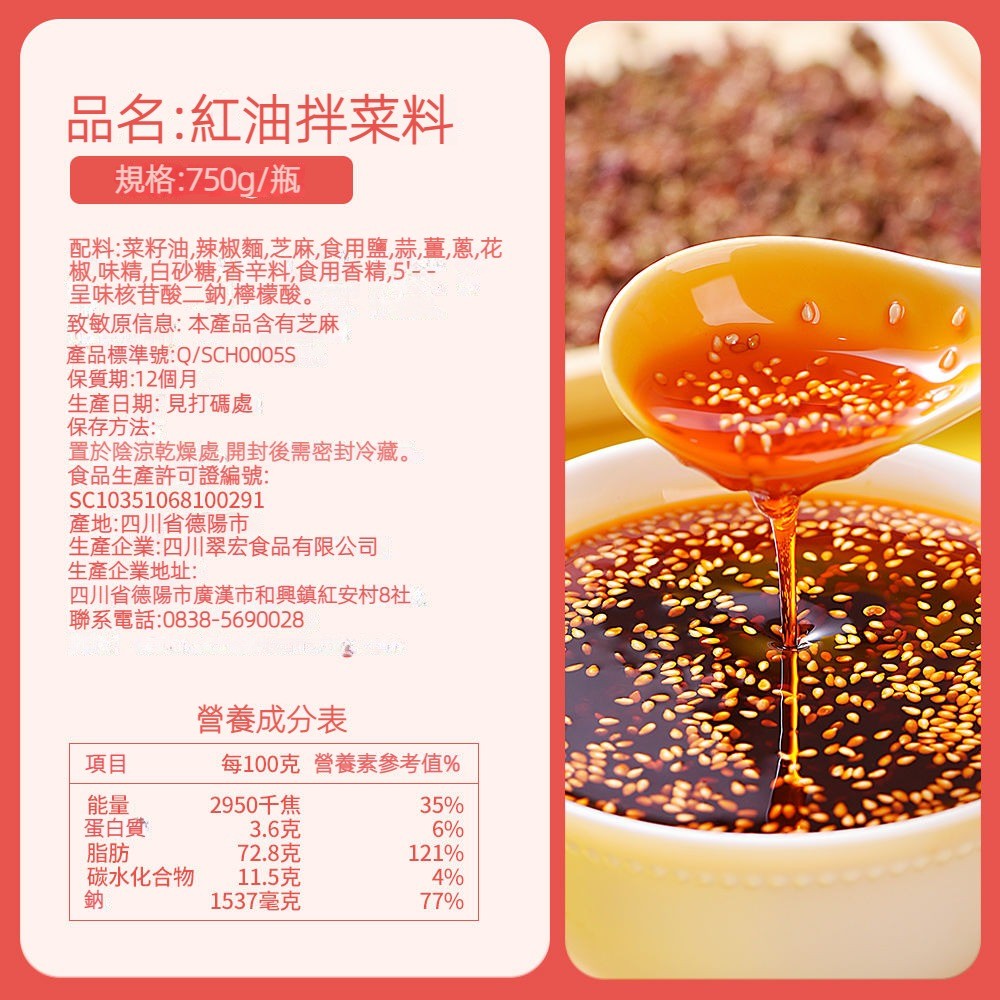 Cuihong Barbecue Dipping Seasoning Original Spicy 400g Chili Noodle Dry ...
