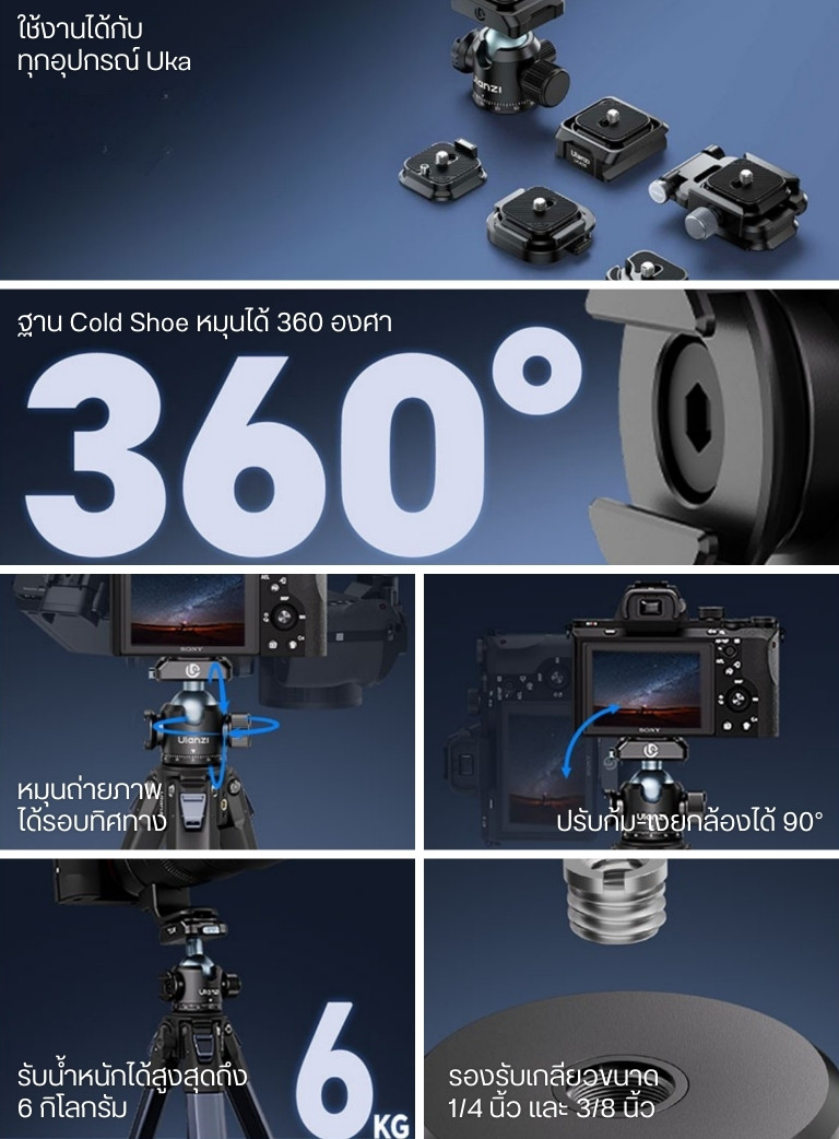 Ulanzi T100 Ball Head Stand Extension UKA System Weight 6kg For DSLR ...